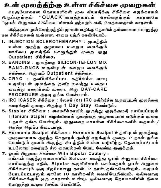 Chennai Krishna Hospital